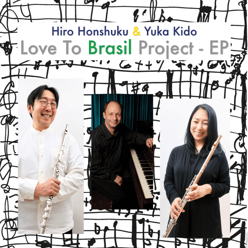 EP – Hiro Honshuku & Yuka Kido – Love To Brasil Project